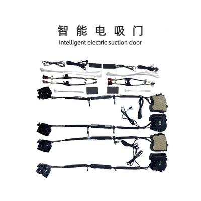 适用Trumpchi传祺M8E9E8汽车改装配件smartlock电吸门电动门锁