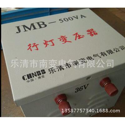 供应行灯照明变压器DGJMB-500VA输入380V转220V南变生产全铜