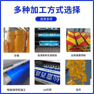 国标3430级反光程膜EGP刻棱镜膜二HRN类工程工级可喷绘字交通标志