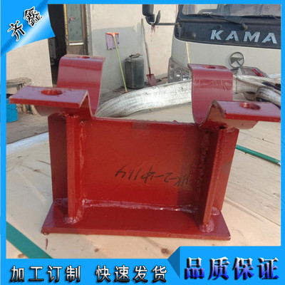 管夹横担D6 焊接横担D7 横担弹簧用焊接管座D13 使用方便 可订制