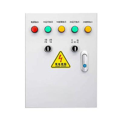 低控压水泵制箱户浮球水泵控制外排污水位控制器三相不钢锈配电箱