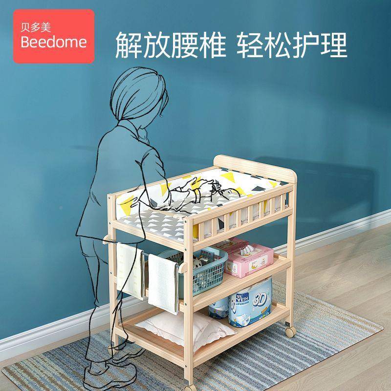 生339儿换尿布台实木婴儿护理二台换尿布多功能宝新宝一合可移动