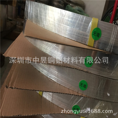 C5191磷铜带 半硬冲压铜带 全硬弹簧片 0.1/0.2/0.7mm磷铜带镀镍
