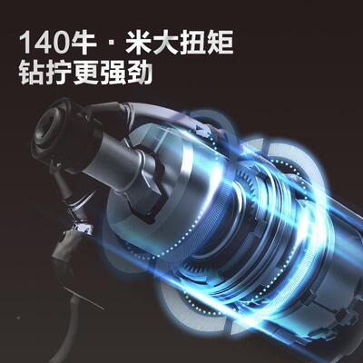 德国无卡胜KU203子机起140牛775刷冲击电1起子2V锂电钻螺丝批