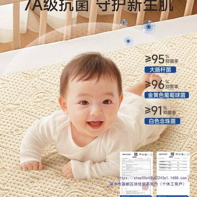隔尿垫婴儿童防纯水透SQQ宝气可水洗大尺寸宝幼儿园床类垫表棉