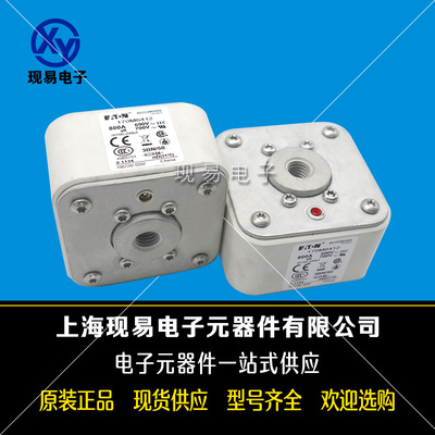 巴斯曼快速熔断器原装现货