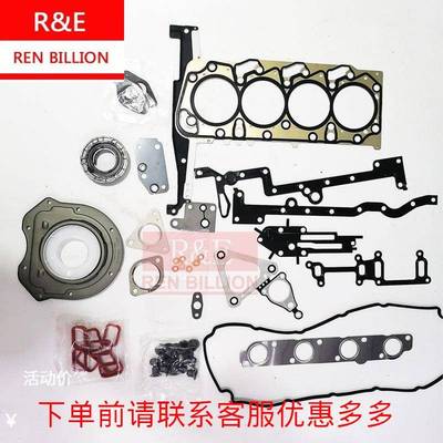 DXB-DU4D24L全顺V348大修包JX4D24大修件全车件发动机配件