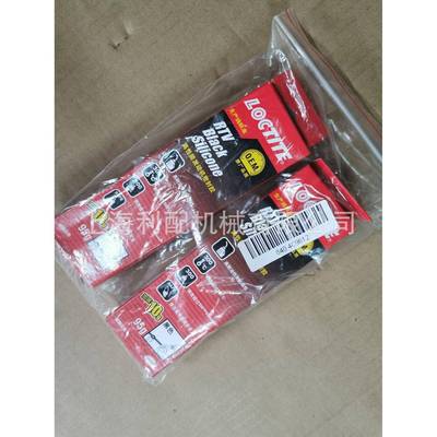 卡特彼勒4C96124C-9612:密封胶3126B3412E