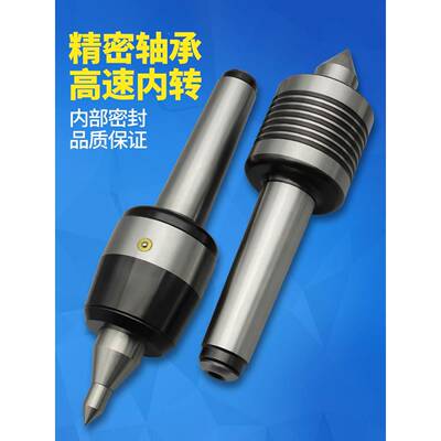 车床模回YUM转顶活络具数控回转活动针钨钢柄合金
