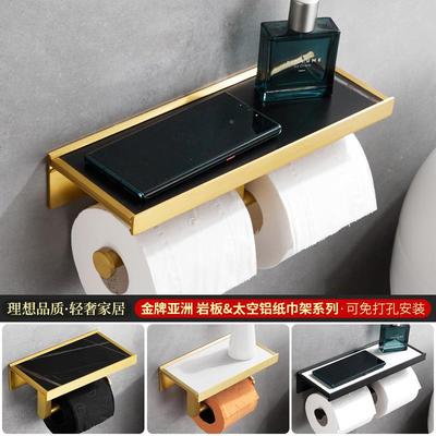机免打孔卫生间纸巾壁厕纸架岩板手57620架置物架纸巾盒卷筒纸纸