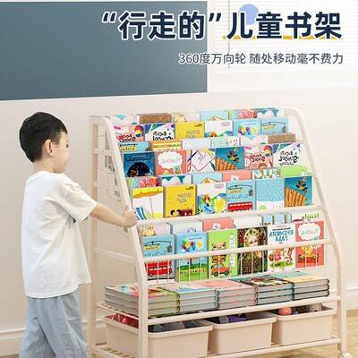 可移柜动书架置物架落地家用儿简易书玩具收纳架宝宝阅读绘NHC本