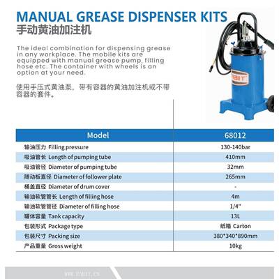 深圳法比68DPX12动黄油手加0注机手压注黄干特油机手动打黄油器