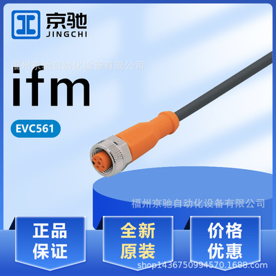 EVC561 EVC562 EVC563 EVC564 EVC591 EVC592 EVC593 EVC594