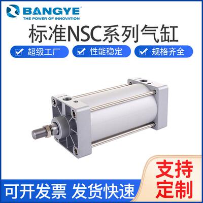 B德AN标GYE亚客气缸准NSC系列气缸25MM坚固XYM式拉0杆设计源头工