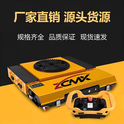 电动搬运型坦克车重设DWX备牵引推拉位器直万移向轮移动行器地牛