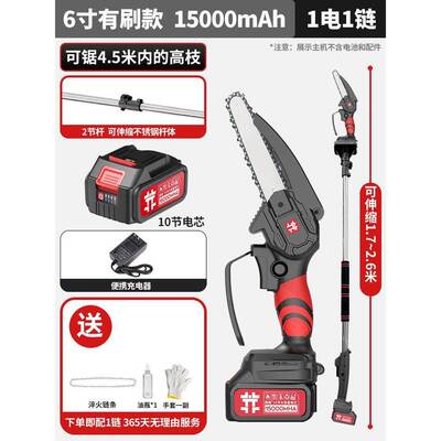 加莽弗锂电高枝锯电动高枝杆剪长伸缩充电式修剪枝园林高空电YPH
