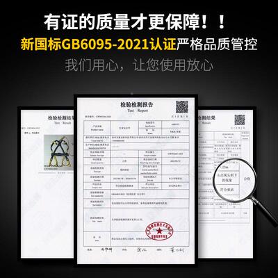 全身五点UUX式国安带保险带双挂钩带缓全冲包高空作业安装全绳套