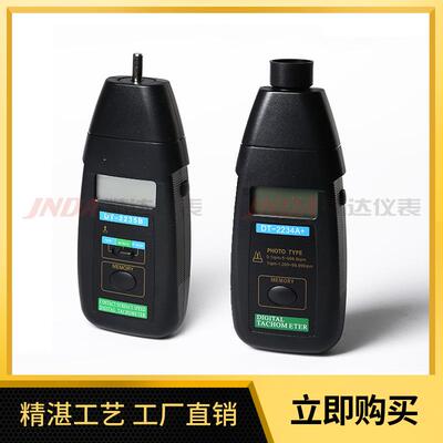 供应DT-2234/5/6光电转速表数字数显转速仪DT-2235B+转速计JNDA