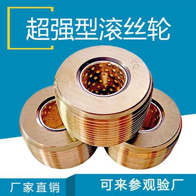 河北滚丝轮分3号5NJR度0度P0P25不分7号滚6丝轮型号齐全