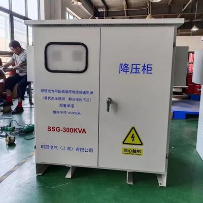 SG-降8400kVA400KW升压压三无品牌/相干式升压器30V变80V4隧道工