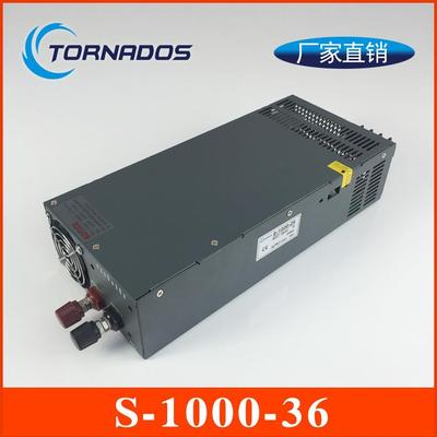 1000W36V28A单组S-1000-36开关电源36V1000W直流电机加湿器电源