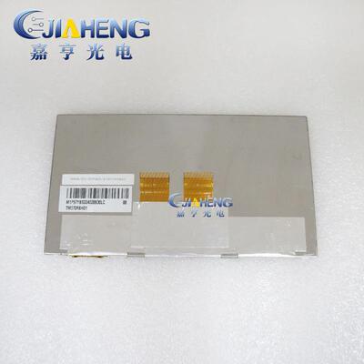 天马7寸TM070RBH01双35P超薄高亮高清数字液晶屏显示屏带触摸