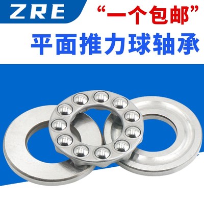 推力球 平面轴承51422M 压力轴承8422 内径110外径230 推力压力