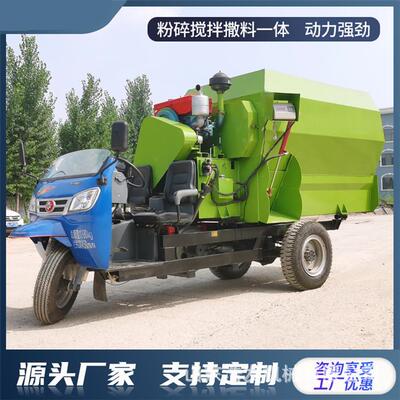 棚舍添草均匀投料车三轮式全自动撒料车牛羊饲养场双边出料下料车