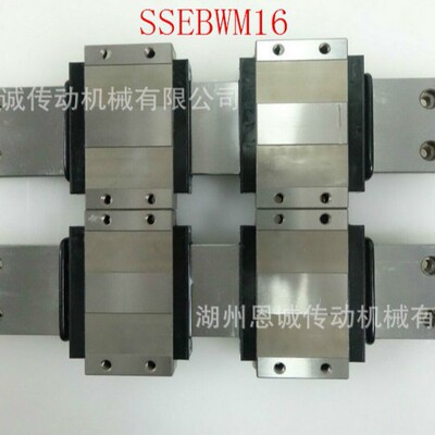 SEBWMZ9SEBWMZ12SEBWMZ14SEBWMZ16直线导轨滑块