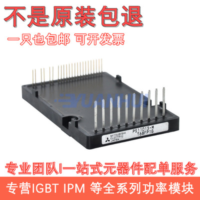 PS11013PS12018-APS12018PS11017PS11036PS11037PS11015
