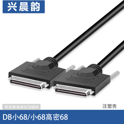 SCSI线VHDCI68M/M公对公工程线薄款V68数据连接线DB68P批发连接器
