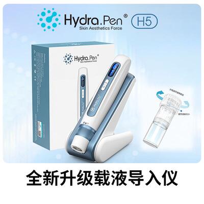 工厂价hydrapenH5电动纳米微针mts水光仪微晶导入自动出液美容院