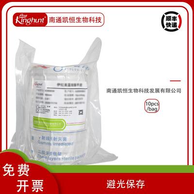 BCYE-CYE琼脂平皿平板90mm微生物培养基国标