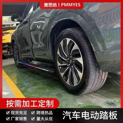 适用SERES赛力斯系列汽车改装件自动伸缩电动迎宾侧踏板