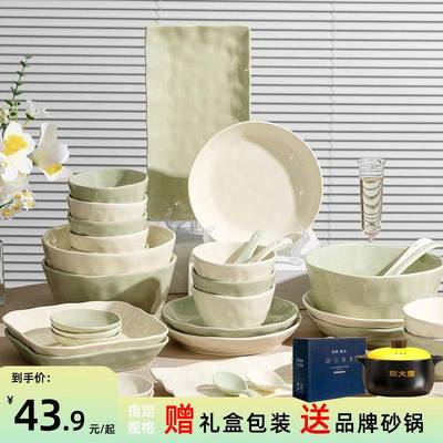 奶油色碗碗碟套装家2用025新款餐具盘子感筷陶瓷碗碟新居DXO琴萱