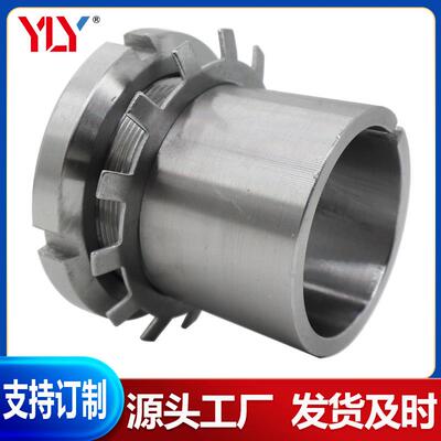 轴承紧定套XKN衬套HH3040H3044H34830523050H6