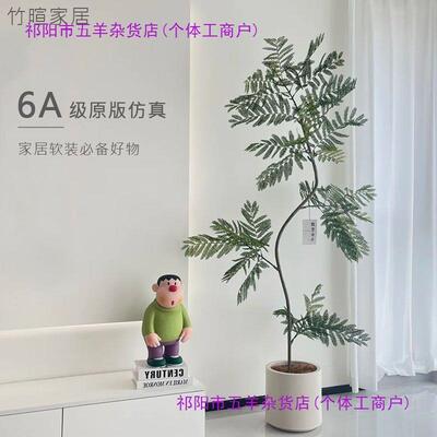 HIQ奢绿植花楹室内大盆蓝栽型仿生植物假树轻客厅装饰品落地摆件