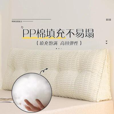主风床头靠三垫软包角护床上靠背10031913榻榻米软公包腰大靠枕沙