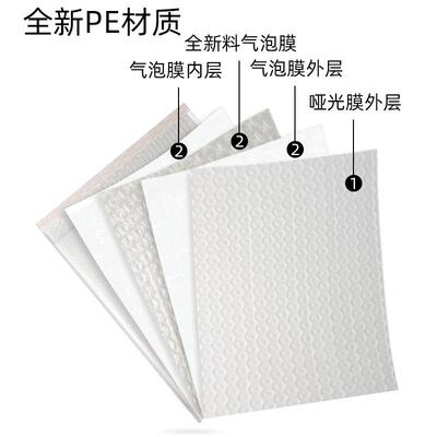 树业加装哑光厚IUG气泡袋服装打包袋防震快递包袋防水泡沫信封袋