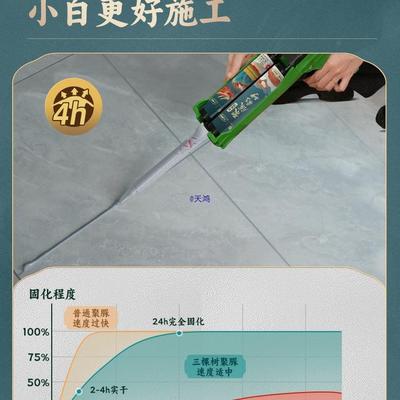 纯聚脲彩砂美缝缝地砖瓷剂砖勾缝胶防水霉防VMW卫生间填剂