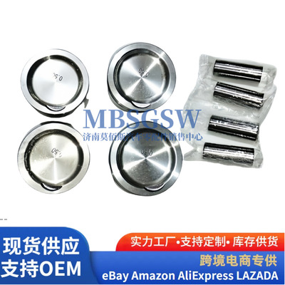 2341002270发动机活塞套件23410-02270 1.1L 67MM G4HG G4HE +0.5