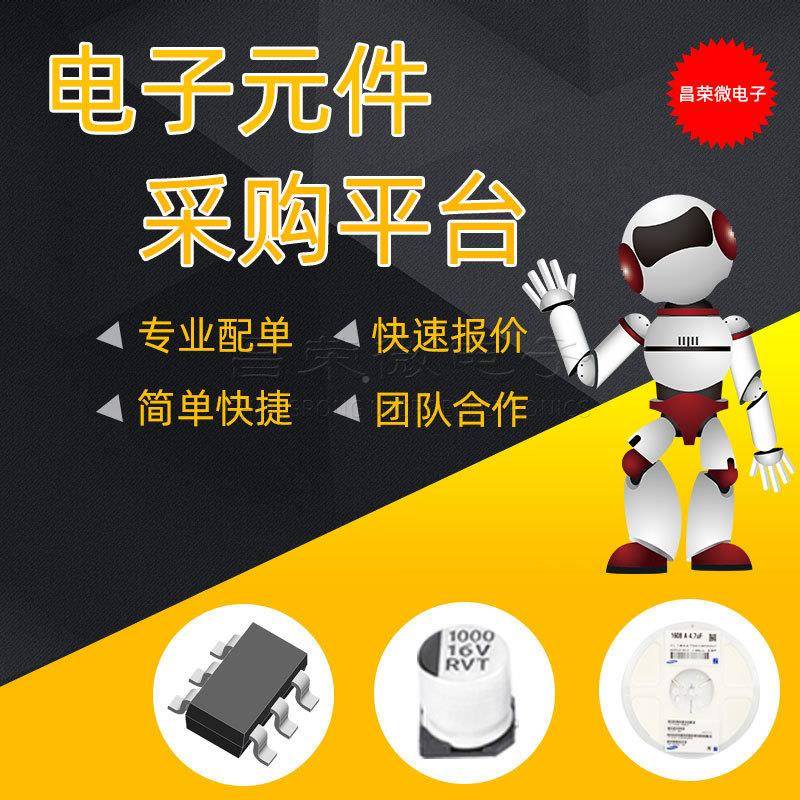 三端稳压管CJ78L0557L08SOT-95V大芯片贴片三极管进口8SQK芯片
