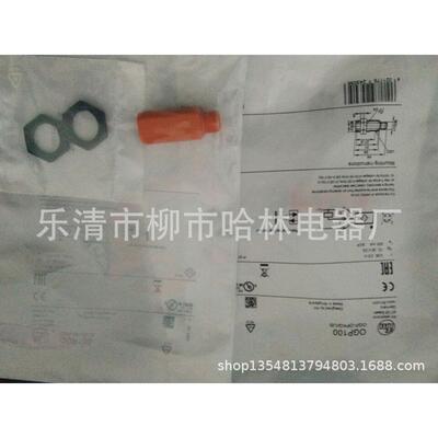 供应ifm易福门光电开关O6S202O6E202