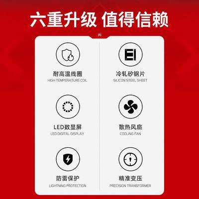 上德VOIX80V220V转480/3660自耦QSG100KA三相干式变变压器升压变