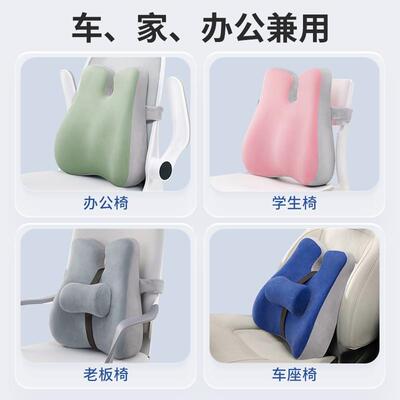 腰靠办公室腰久护ZYK10210加强腰靠椅背孕妇记忆棉腰垫腰靠子座坐