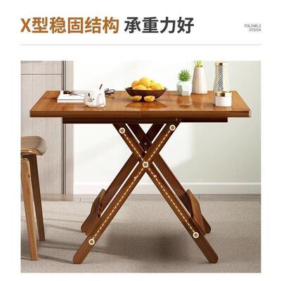出租饭屋家用可折叠桌简约餐桌简易户型摊租房方桌小饭桌MHA吃摆