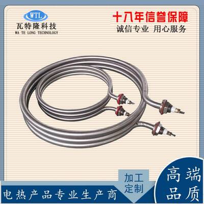 高品3加大01244干烧加热管功率液体发热管高质温热棒规格齐全