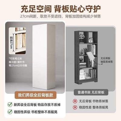 书架柜落地物架简易客厅一体靠学SJ0222墙置实木色储物子家用多层
