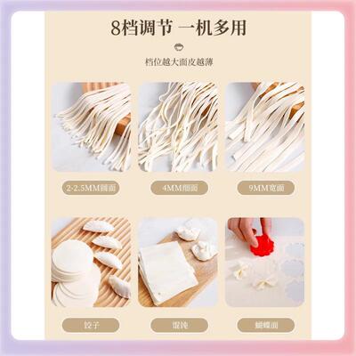 3YK俊媳妇压面机OGD机家小型用面条手动商用全自动饺皮机子多功能