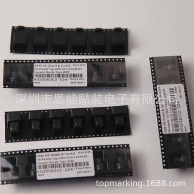 03056002-02e吸嘴X系列SMT贴片机配03056002件Nozzl-2025cpl